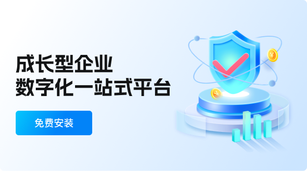 在制品管理 (WIP) 的关键步骤全解析，流程一目了然 - 支道博客